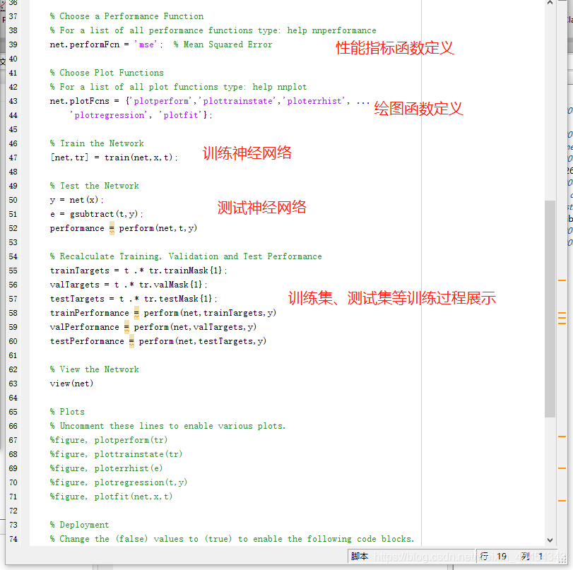 Matlab神经网络工具箱的使用——neural Net Fitting App Csdn博客 