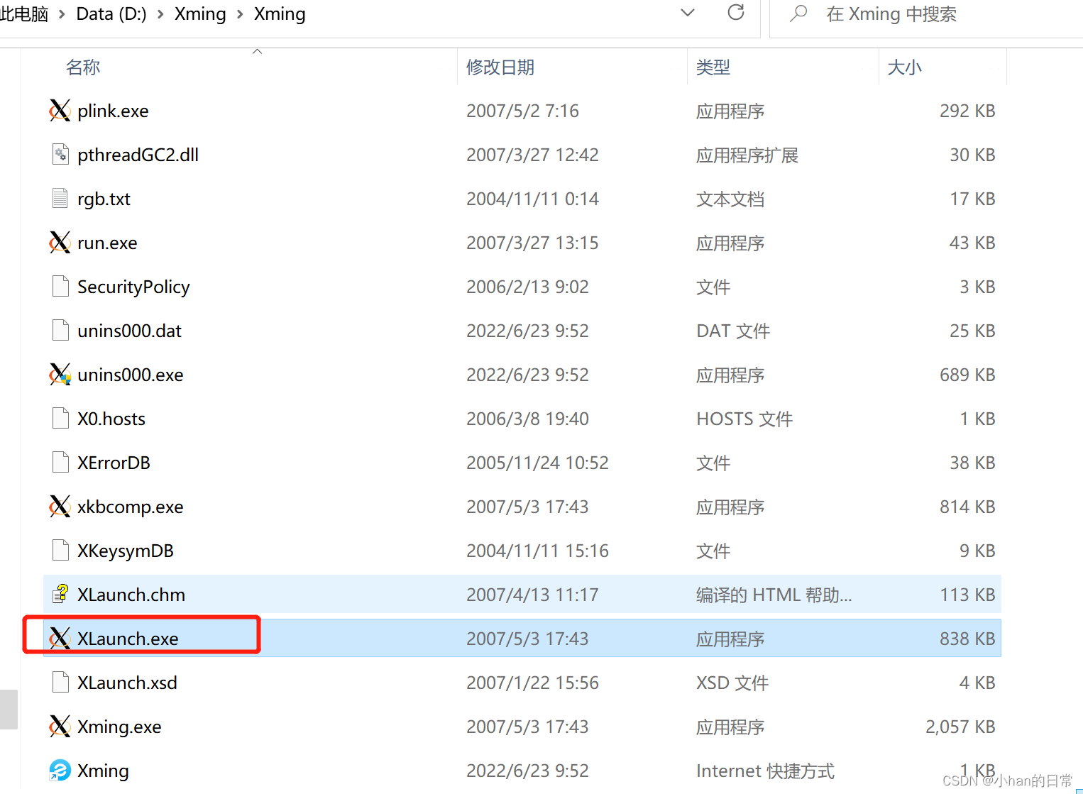 linux下jmeter的安装部署及处理“No X11“错误_no x11 display variable was set, but this program -CSDN博客