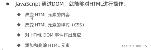 【Java Web】002 -- JS & Vue快速入门-CSDN博客