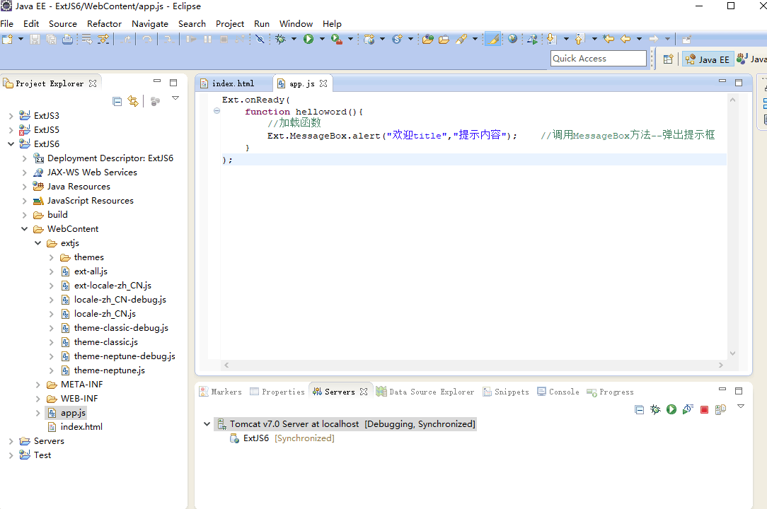 ExtJS6.2版本---组件学习-CSDN博客