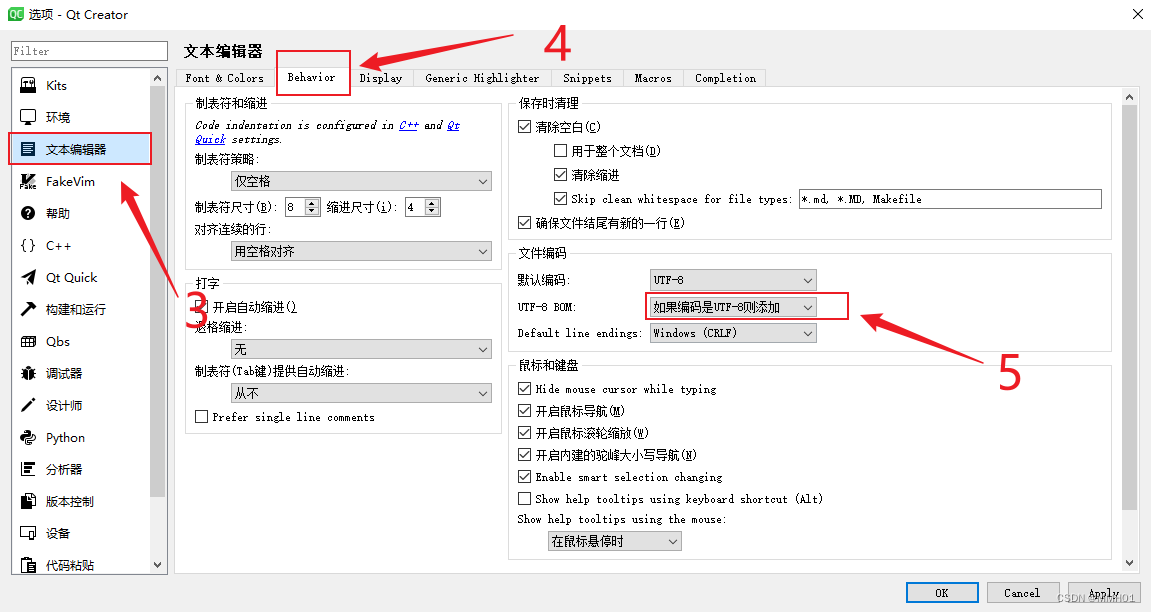 Qt5::C2001错误，报错“常量中有换行符”，图片教程无废话_qt c2001-CSDN博客