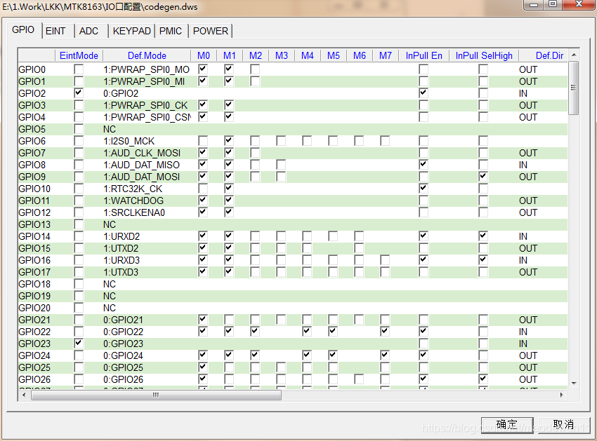 MTK开发之—客制化DCT工具使用指南_lk 在哪里解析codegen-CSDN博客
