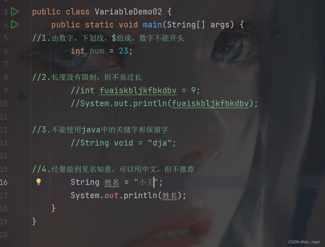 实训day 1 —— 2024.1.22-CSDN博客