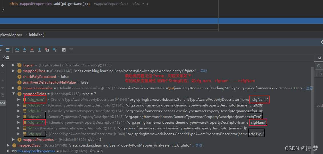 BeanPropertyRowMapper映射底层原理，与驼峰写法字段映射失效现象重现以及解决方法-CSDN博客