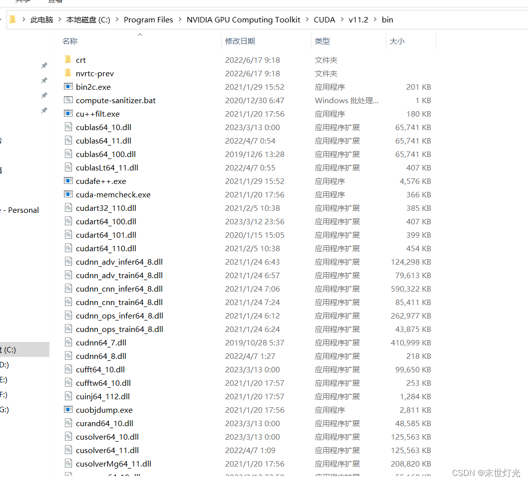 配置tensorflow环境时显示缺少dll文件_tensorflow引用dll缺失-CSDN博客