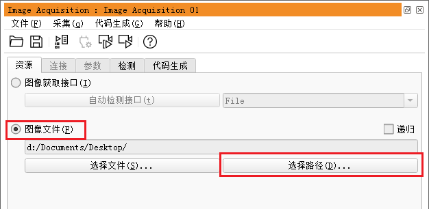 Halcon 第一章『Halcon语言』 第5节：读取图像_halcon readimage-CSDN博客