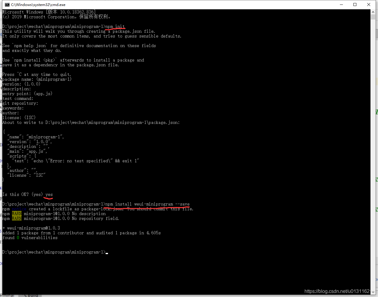 使用npm 引入WeUi组件_npm weui-CSDN博客