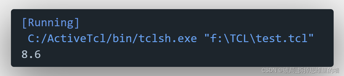 零基础入门TCL语言（二）_visual studio 加载tcl-CSDN博客