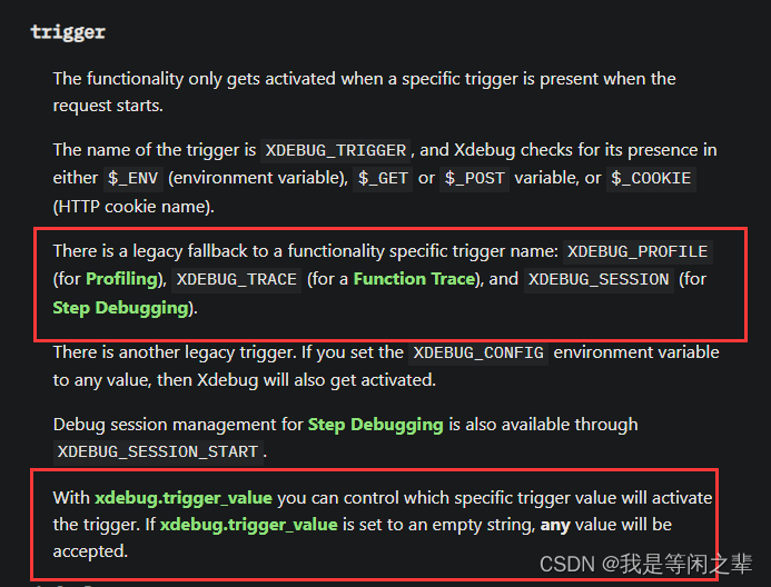 xdebug3开启profile和trace_xdebug trace-CSDN博客