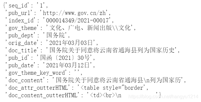 2021 Centos 7通过终端安装mysql, 附基本操作与详解, 与Python交互(附代码)_centos7安装 mysql-connector-python-CSDN博客
