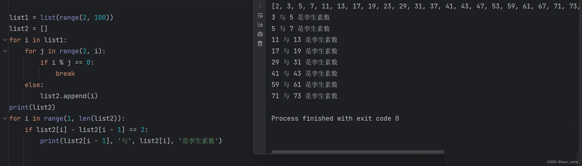 Python练习题-CSDN博客