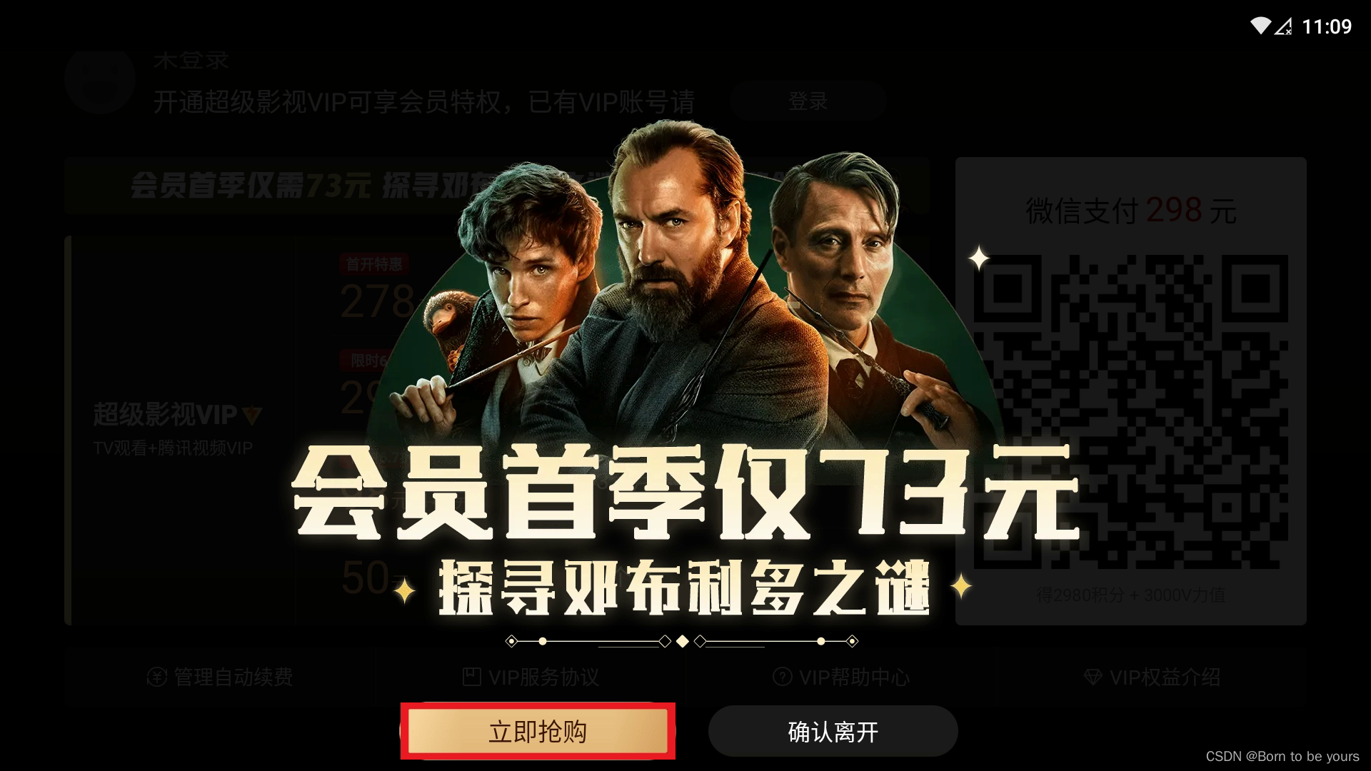 android 默认焦点高亮效果修改_android12上settings高亮显示如何修改-CSDN博客