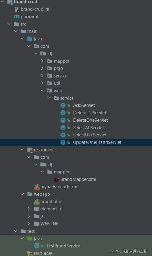 Javaweb14==mysql+mybatis+servlet+axios+fasetjson+html+vue.js+elementUI实现商品列表的前端分页、模糊查询、新增、删除、批量 ...