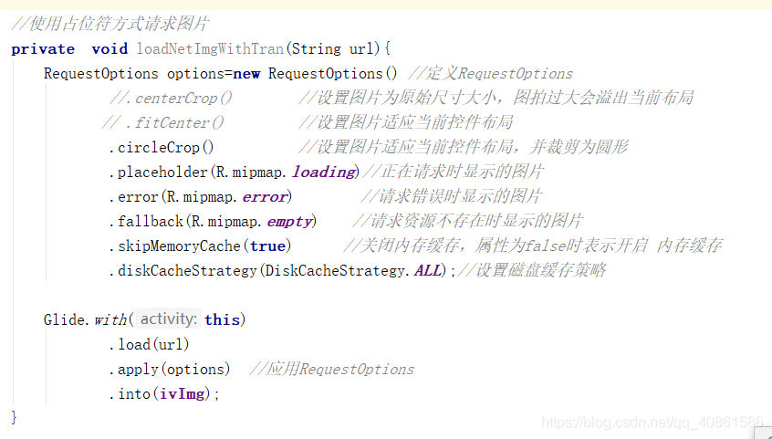 Android 图片效果（一） Glide使用-CSDN博客