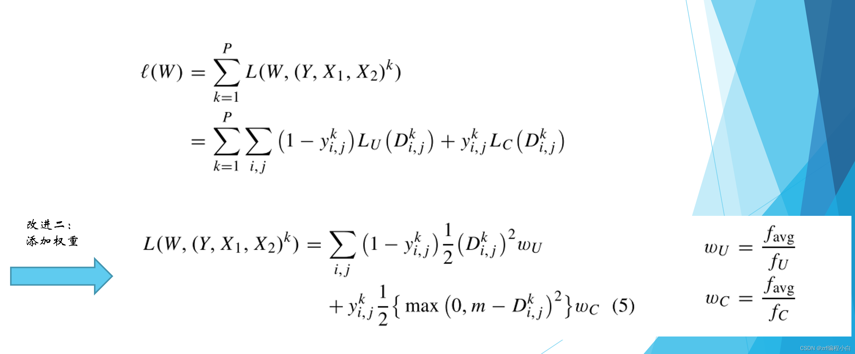 变化检测DSCN论文介绍-CSDN博客