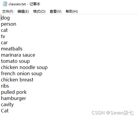 labelImg 生成的classes.txt 不是自己需要的类别，如何更改？-CSDN博客