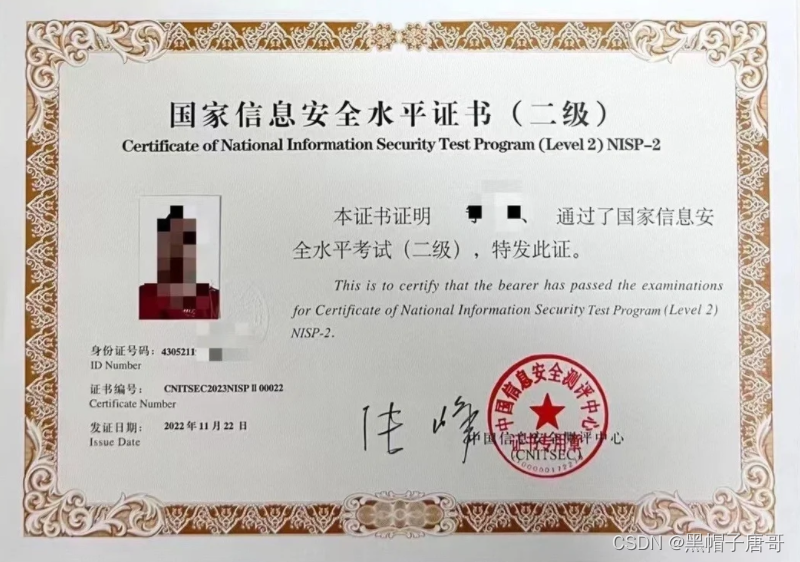 宝藏！NISP考试必备攻略，轻松通关！_nisp攻略-CSDN博客