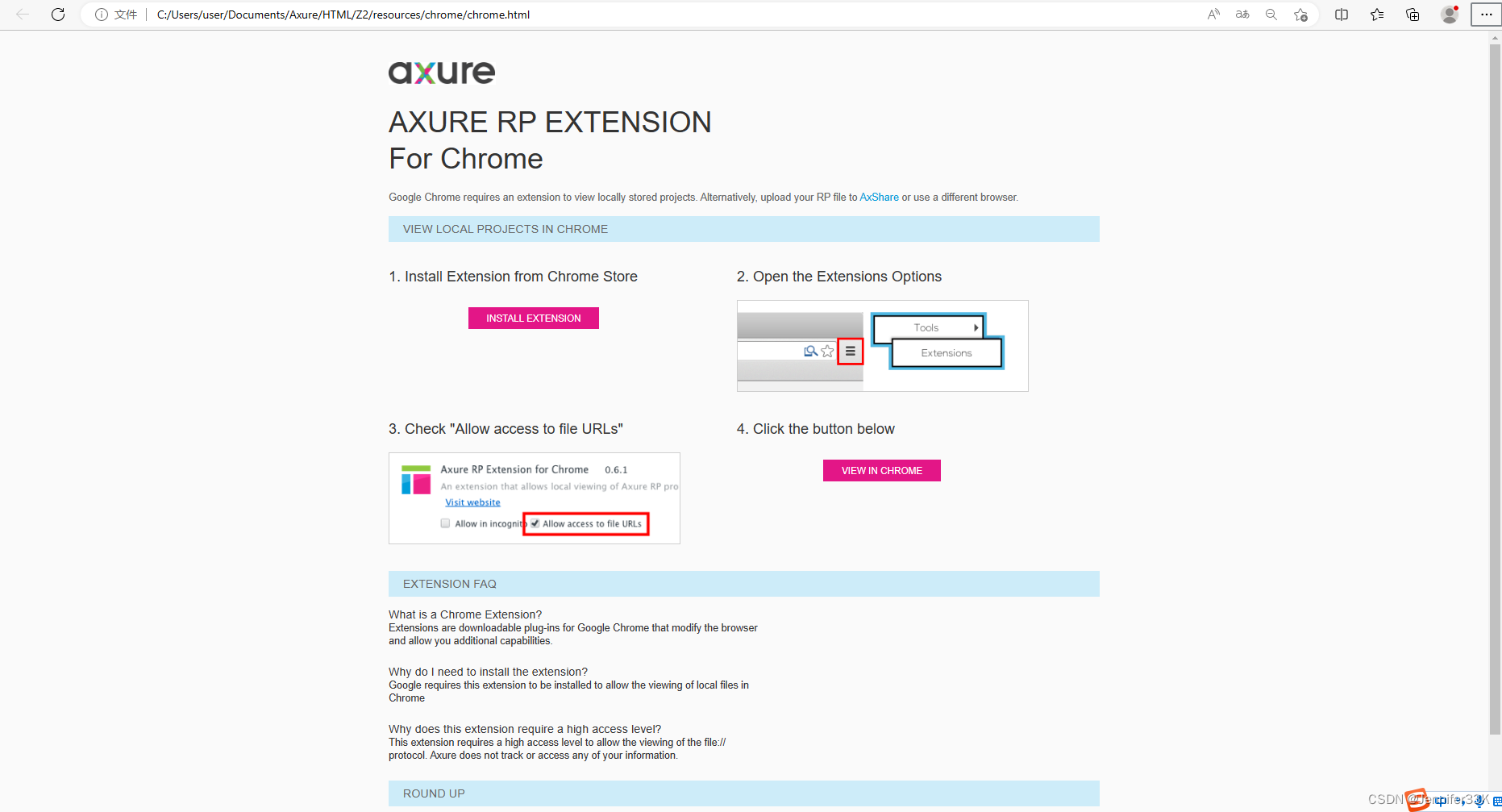 axure rp extension for chrome下载安装-CSDN博客