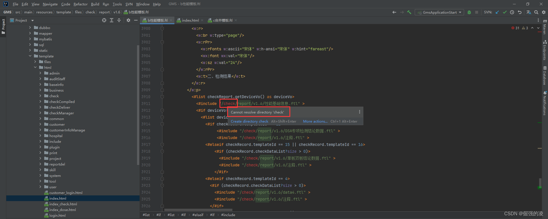 idea优化设置_idea xml cannot resolve directory schema-CSDN博客