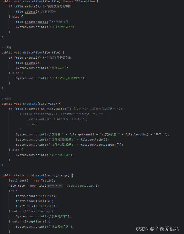 Java中的I/O讲解(超容易理解)(上篇)_i斜杠o的中文含义是指-CSDN博客