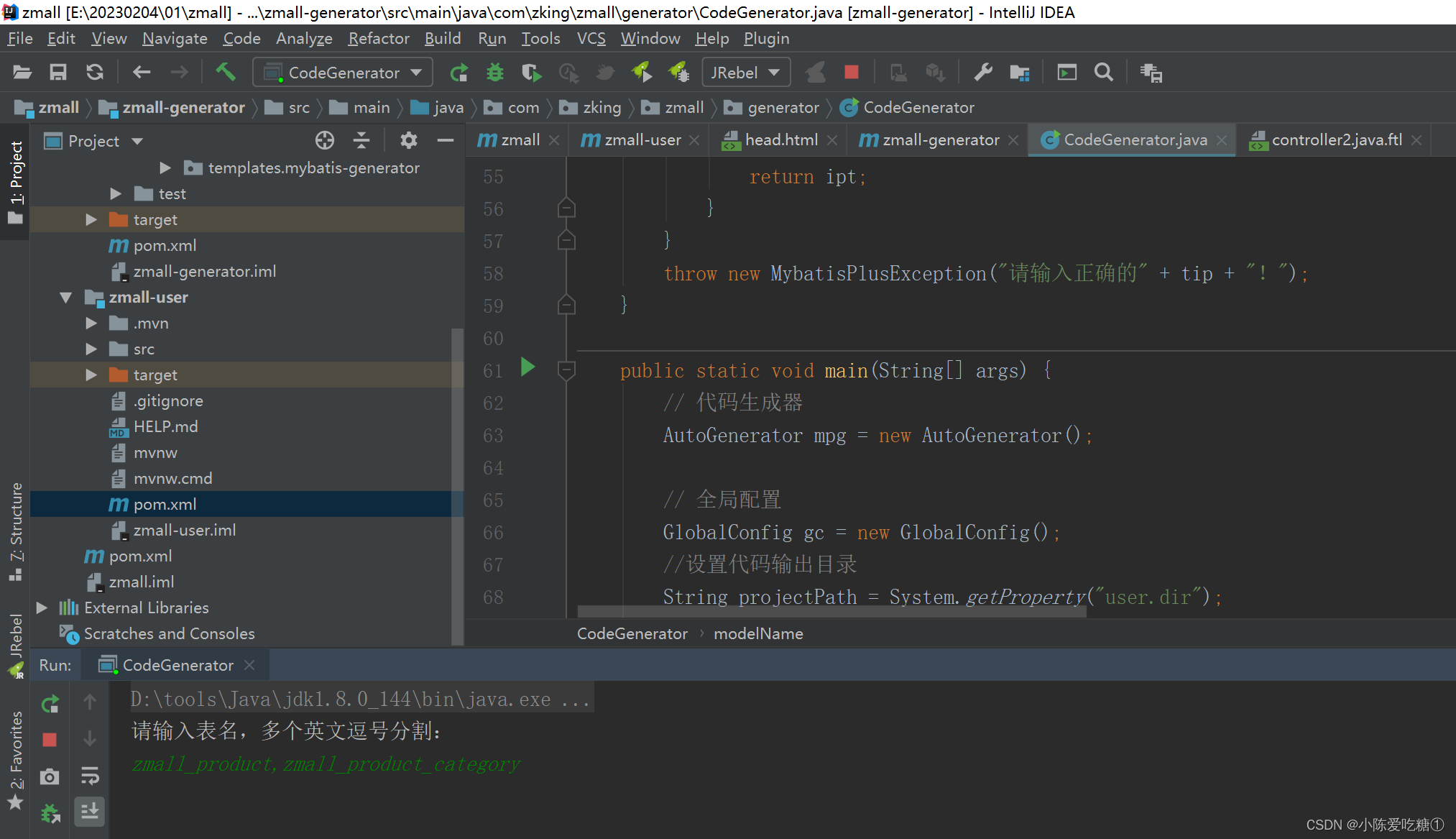 秒杀项目之mybatis与微服务注册_public class mybatiscodegenerator { private static-CSDN博客