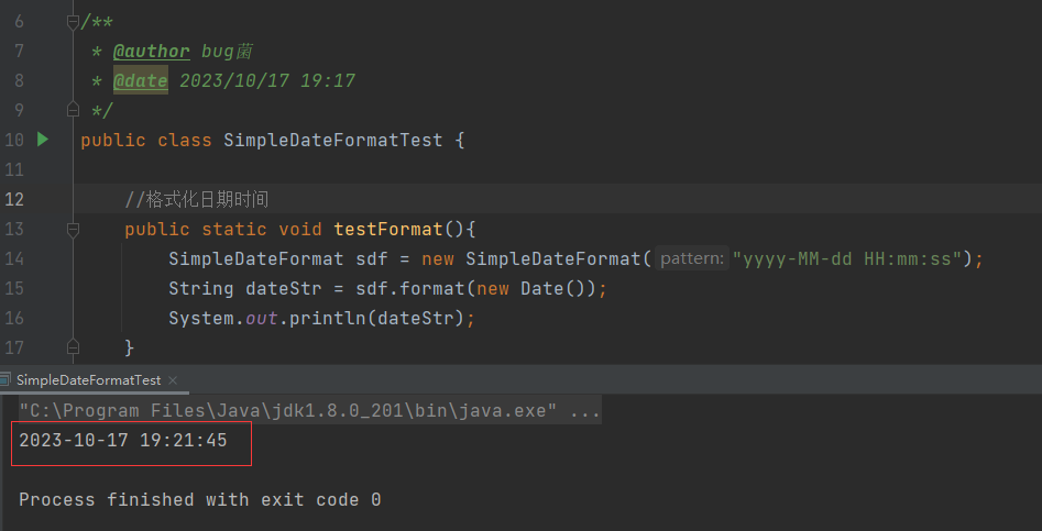 想让你的代码简洁，试试这个SimpleDateFormat类高深用法_simpledateformat设置时区-CSDN博客