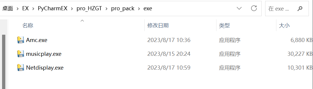 pyinstaller打包，自动处理limit报错情况_with the default recursion limit (1000), the recur-CSDN博客