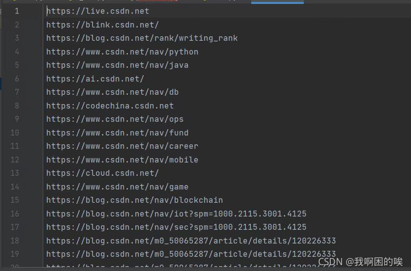 暑假学习计划：week6.1-Python爬虫案例-CSDN博客