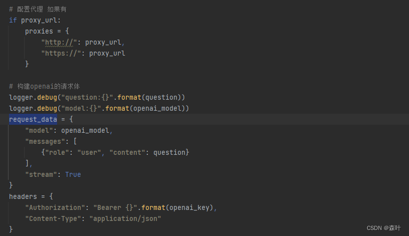 OpenAI ChatGPT API + FaskAPI SSE Stream 流式周转技术 以及前端Fetch 流式请求获取案例_fastapi sse-CSDN博客