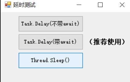 C#异步延迟Task.Delay_c# task.delay-CSDN博客