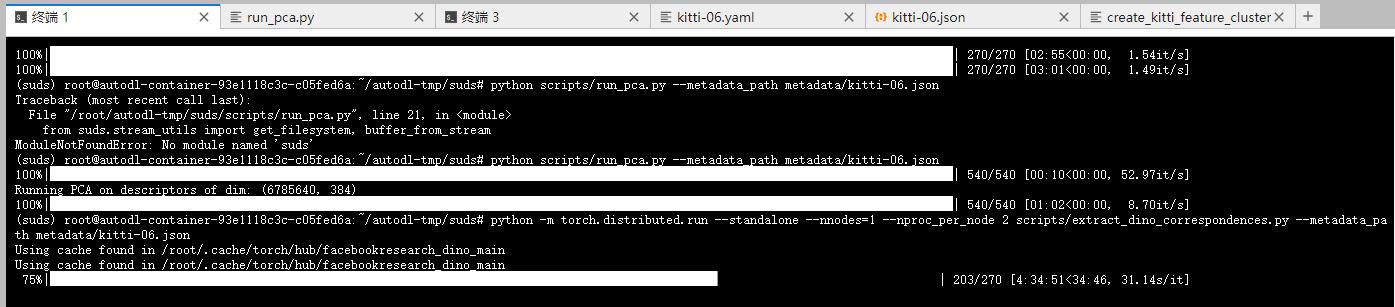 SUDS代码复现-CSDN博客