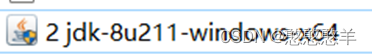JDK 1.8安装及配置（JDK 8 Update 211）_jdk1.8.0-CSDN博客