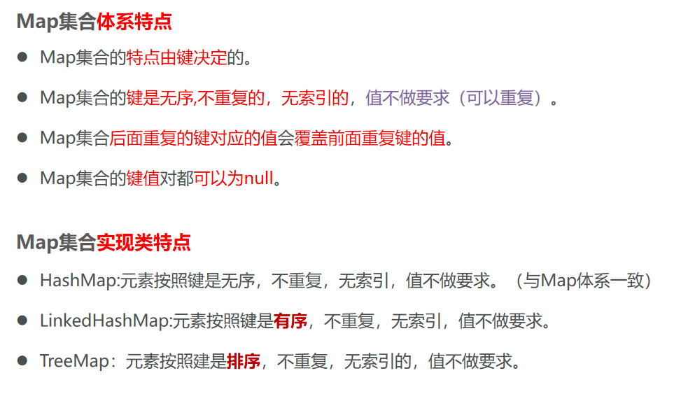 Day16-集合（ Map集合 可变参数 不可变集合）_map 不可变-CSDN博客