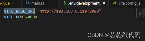 【无标题】vite配置代理--loadEnv_vite loadenv-CSDN博客