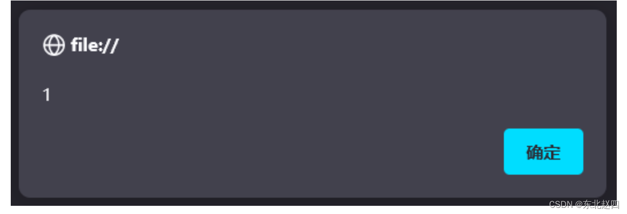 Javaweb之javascript的详细解析java Js脚本解析和计算 Csdn博客