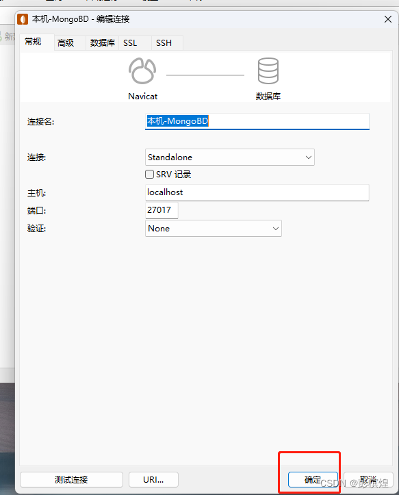 Windows11安装MongoDB详解_win11安装mongodb-CSDN博客
