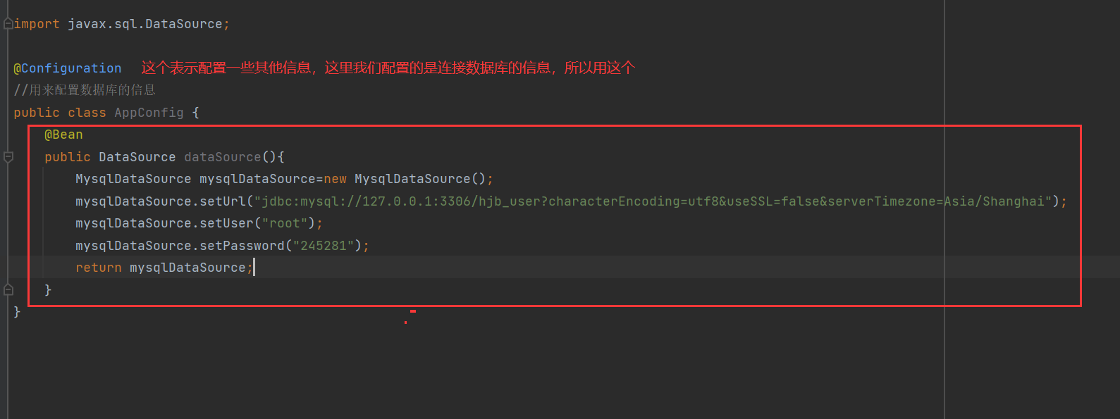 Java MVC与SpringMVC详解-CSDN博客