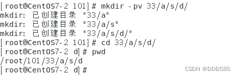 命令mkdir、touch、ln、cp、 rm、mv、which、find_touch命令-CSDN博客