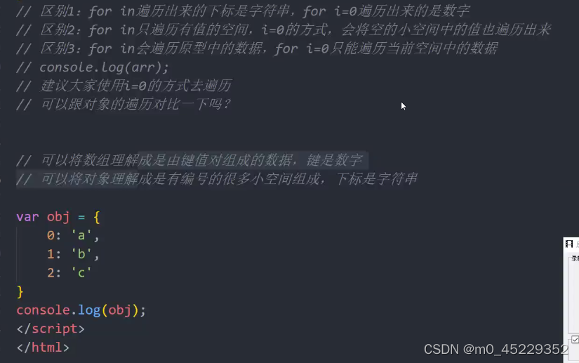 第二阶段笔记 数组_若string[]arry={"zhangsan","lisi","wangwu"},则arry[2-CSDN博客