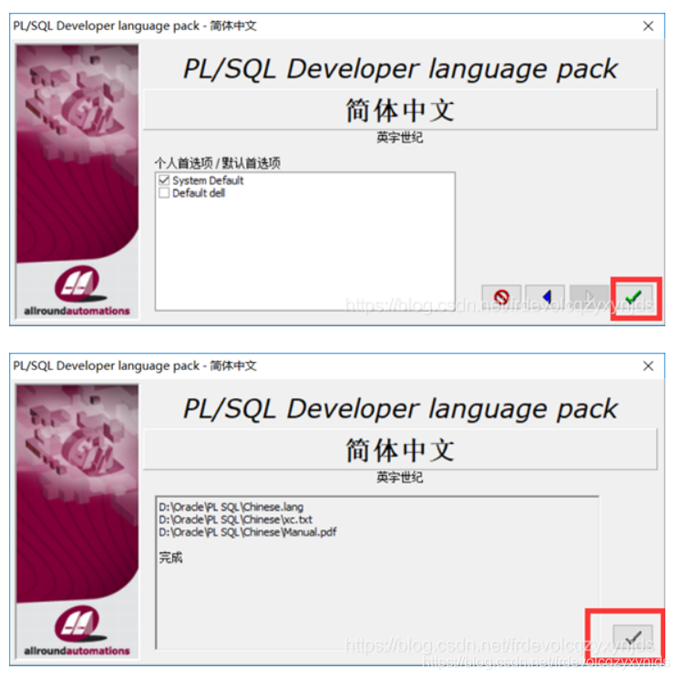 成功解决 PL/SQL Developer 报错 ORA-00911: invalid character-CSDN博客