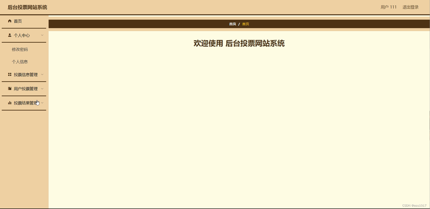 [附源码]java+ssm计算机毕业设计后台投票网站系统9h37l(源码+程序+数据库+部署)-CSDN博客