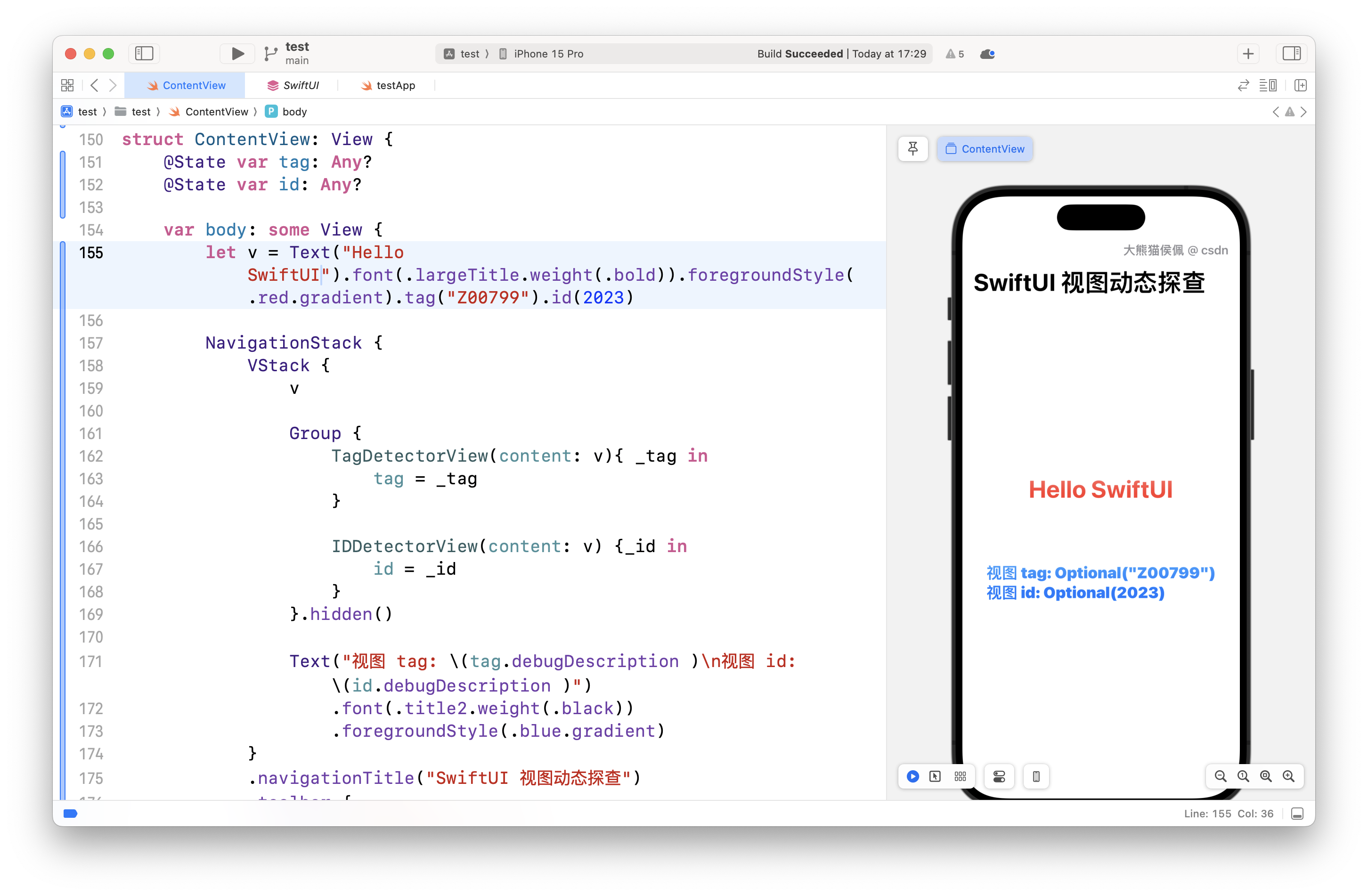『番外篇五』SwiftUI 进阶之如何动态获取任意视图的 tag 和 id 值_swiftui tag-CSDN博客