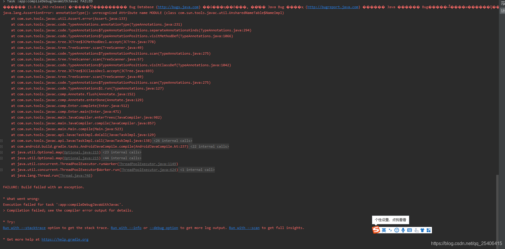 Compilation failed； see the compiler error output for details._compilation failed; see the ...