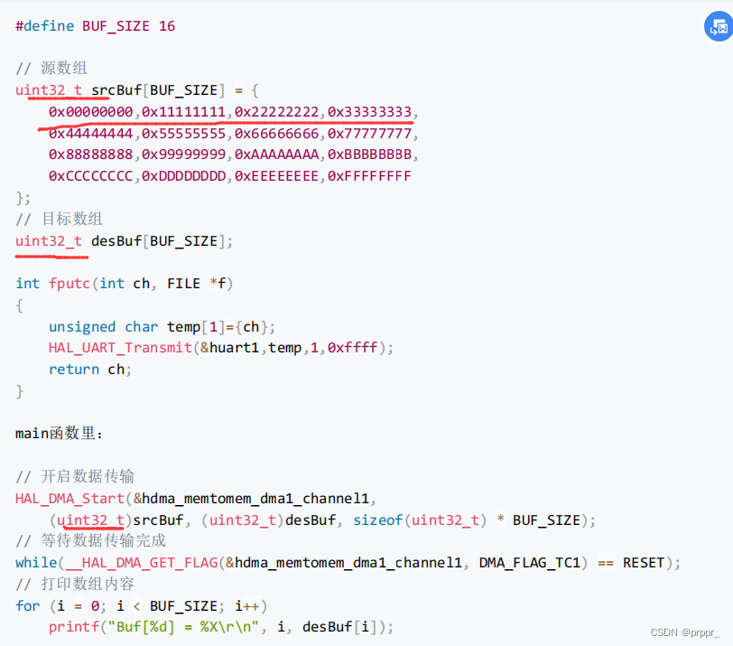 Stm32 Dma搬运工、adc模数转换（电压）、i2c配合oled使用、spi原理及应用stm32g 用dma传输oled 