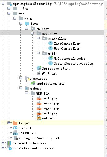 springboot+security 内存中读取账号密码 自定义加密规则-CSDN博客