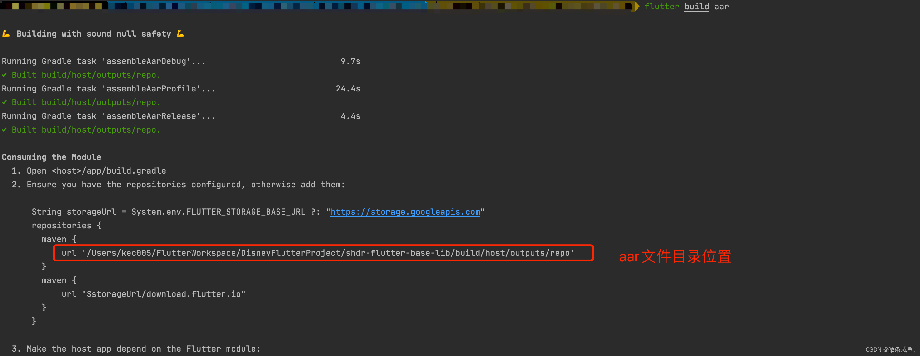 Android项目本地依赖flutter aar_android项目调用flutter aar-CSDN博客