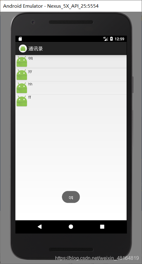 Android通讯录界面：ListView与SimpleAdapter实现-CSDN博客