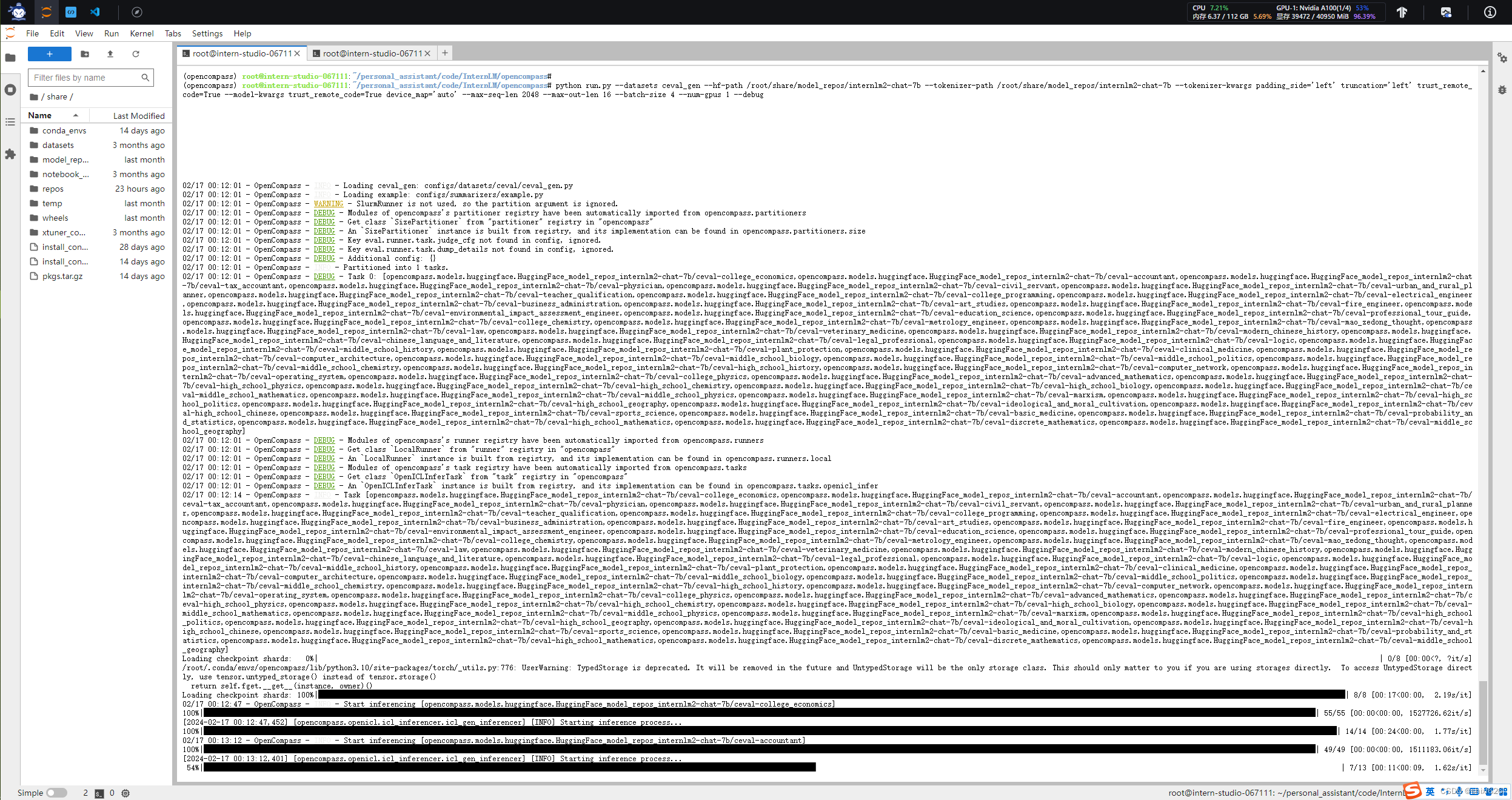 书生·浦语(InternLM)-openLesson-课后作业-CSDN博客