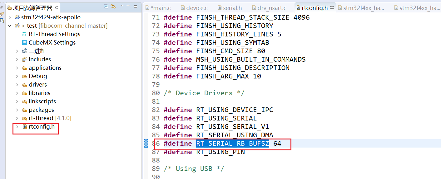 【RT-Thread进阶】设备应用层与底层的映射以及串口DMA中断回调原理机制_rtthread 串口dma-CSDN博客