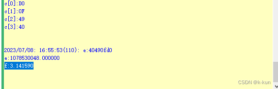 stm32存储float数据到内存_stm32浮点数存储-CSDN博客